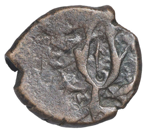 Moeda safávida proveniente das escavações em Khor Kalba, 1700 (c ...