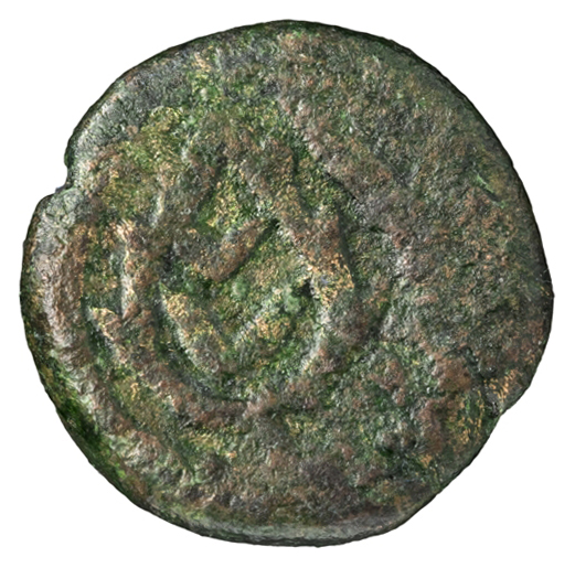 Moeda safávida proveniente das escavações em Khor Kalba, 1700 (c ...