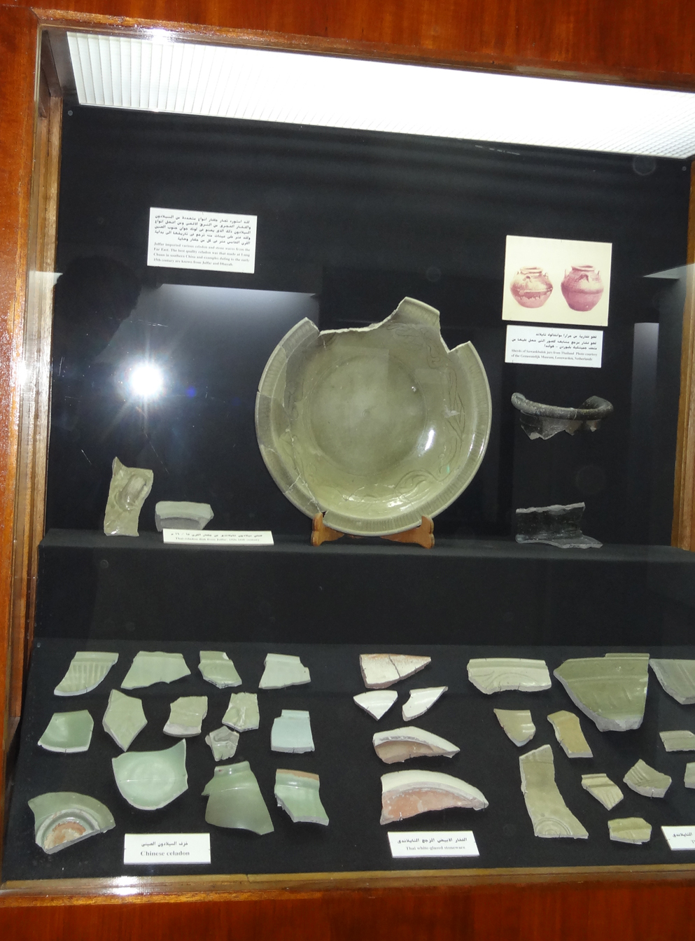 Vitrina com as importações chinesas do porto de Julfar, porcelana ...